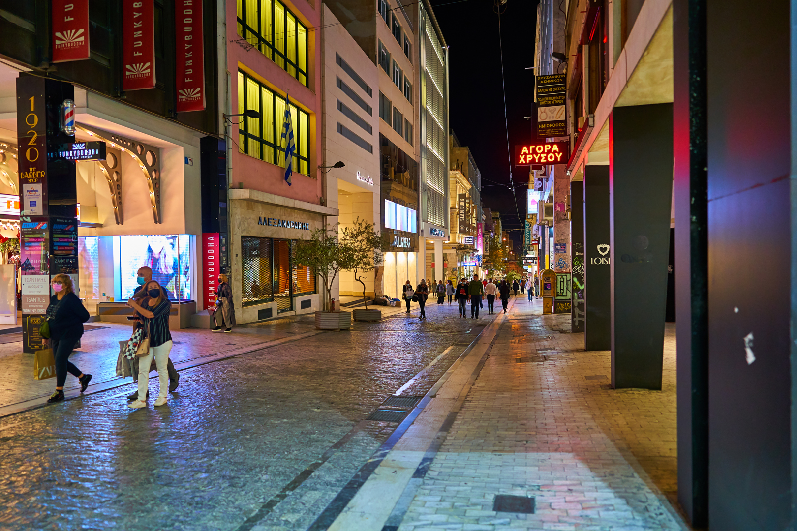 Ermou street